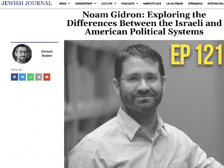 home - Noam Gidron